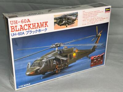 Super Series 11 UH-60A Blackhawk 1:72 Scale Model Kit Helicopter ...