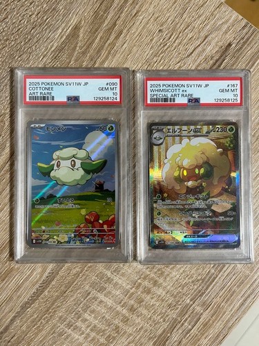 Pokemon card PSA monmen ar elfun sar 10 serial number | eBay