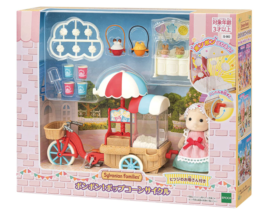 Sylvanian Families Ponpon! Popcorn Cycle Mi-90 Calico Critters Epoch ...