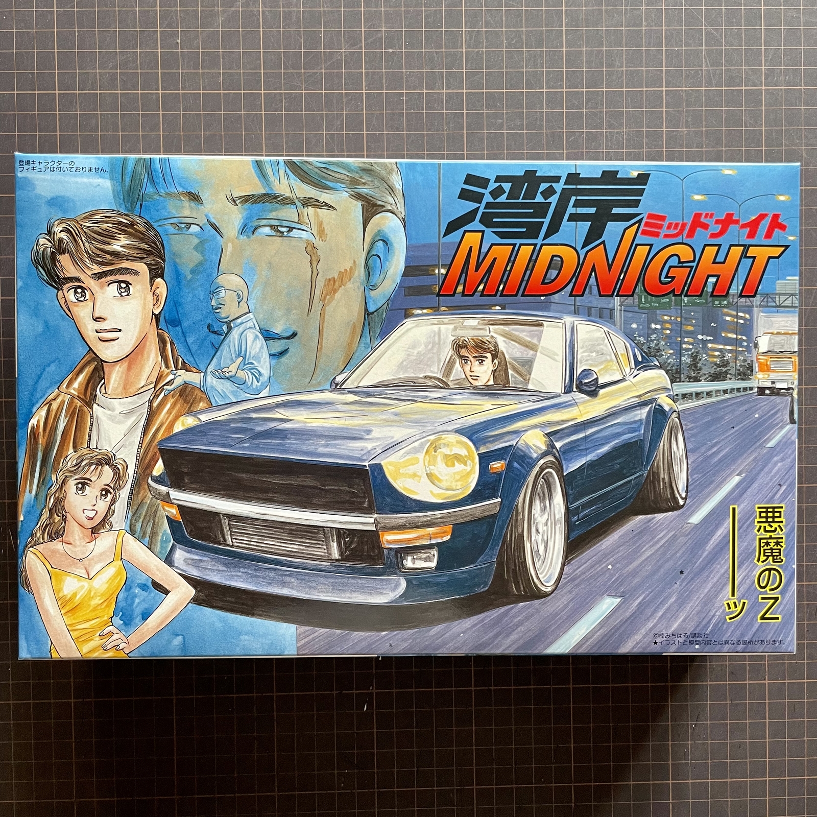 Fujimi 1/24 Wangan Midnight Series Wangan 1 Devil's Z WM-1 Model kit ...
