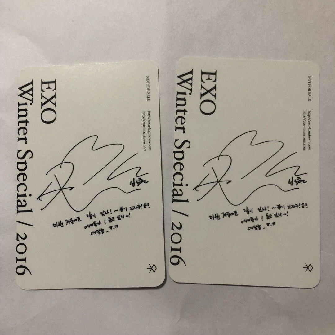 Exo Baekhyun Signature
