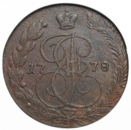 RUSSIA Catharine II the Great 1778 AD, HUGE Copper 5 Kopeks C5K 1762 ...