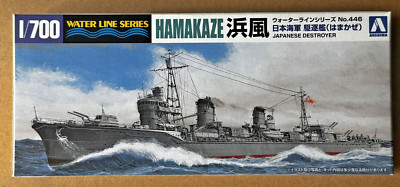 WWII IJN Destroyer Hamakaze 1/700 Aoshima ship model kit | eBay