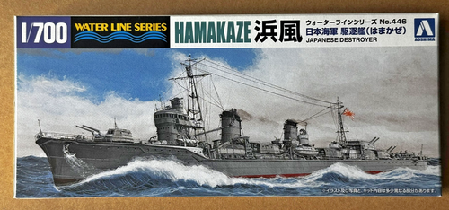 WWII IJN Destroyer Hamakaze 1/700 Aoshima ship model kit | eBay