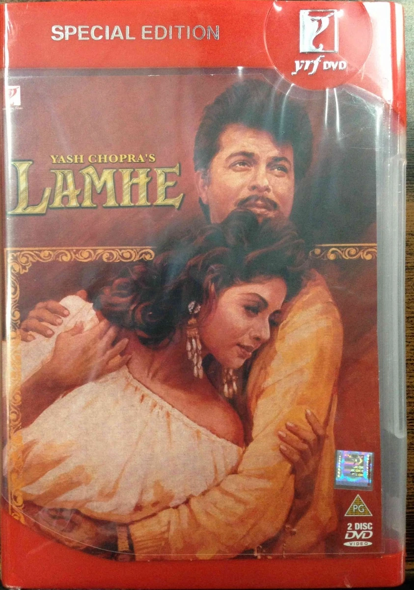 Lamhe