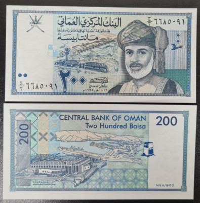 1995 Oman 200 Baisa Banknote UNC | eBay
