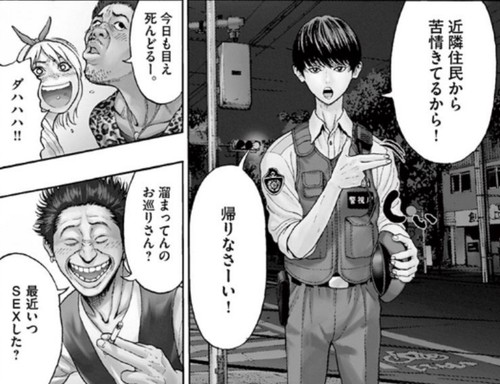 Jagaaaaaan Vol.1-14 Japanese Manga Comic Set JAGAAAN JAGAAAN JAGAAN ...