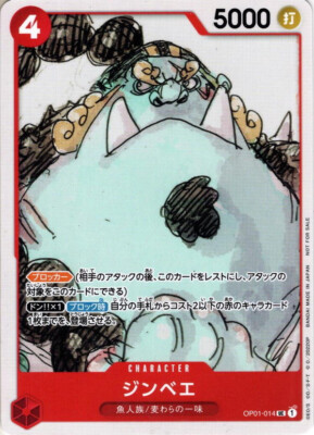 Sale! One Piece Card Game TCG Jinbei [OP_OP01-014UC] Promo Japanese | eBay