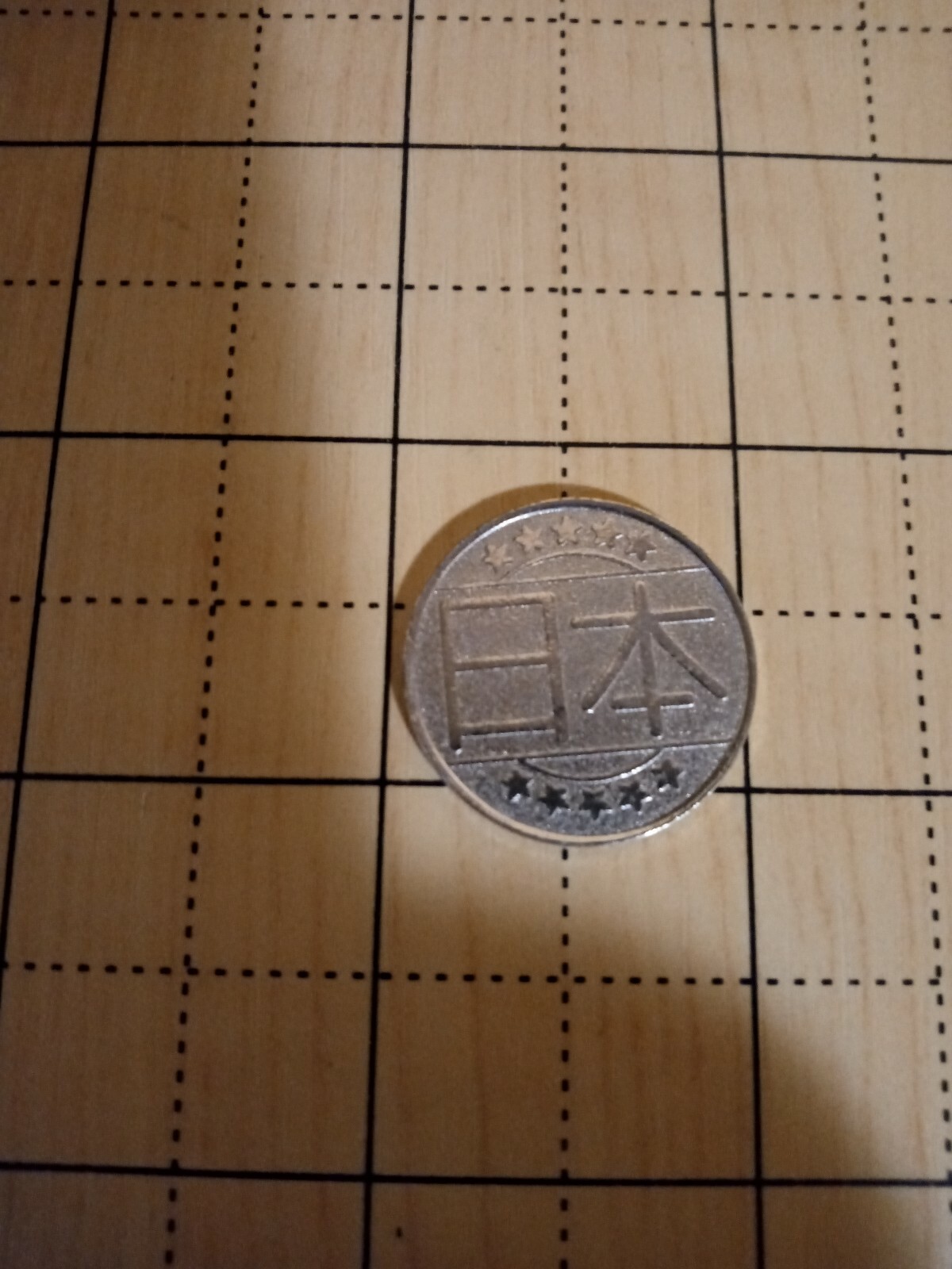 Vintage Viking Pachislo Slot Machine Token Ultra Rare Coin | eBay