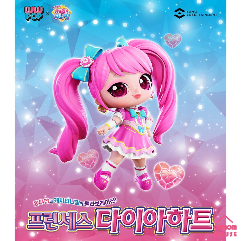 Lulu Pop x Catch Teenieping Collaboration Princess DIA HEART Figure ...