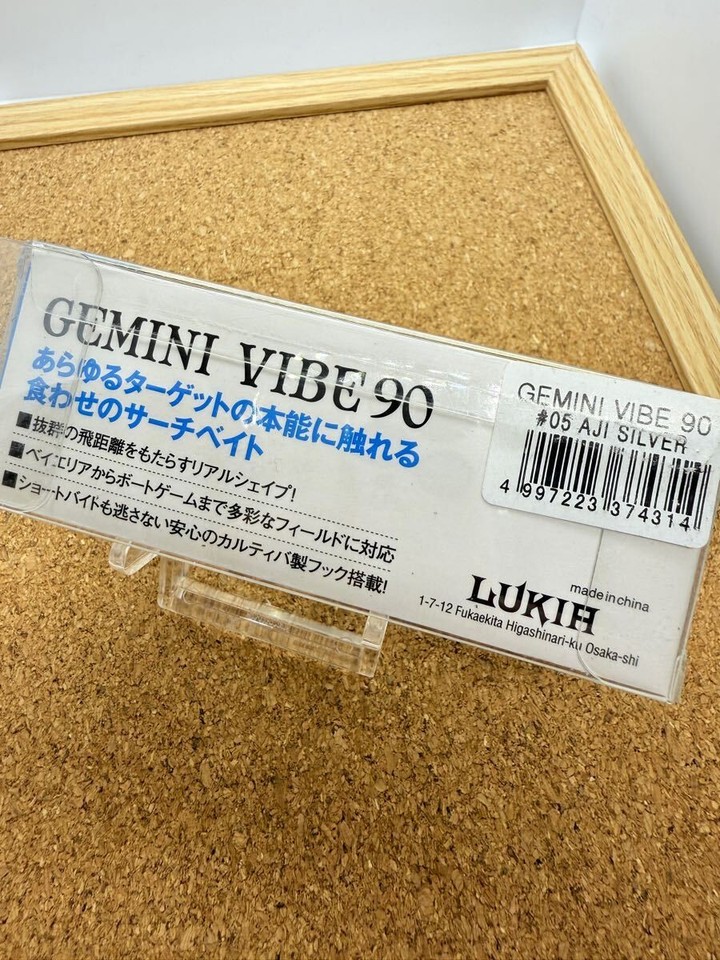 Rukia Gemini Vibe Total Length 90Mm Weight 30G Aji Silver Lure 20817 | eBay