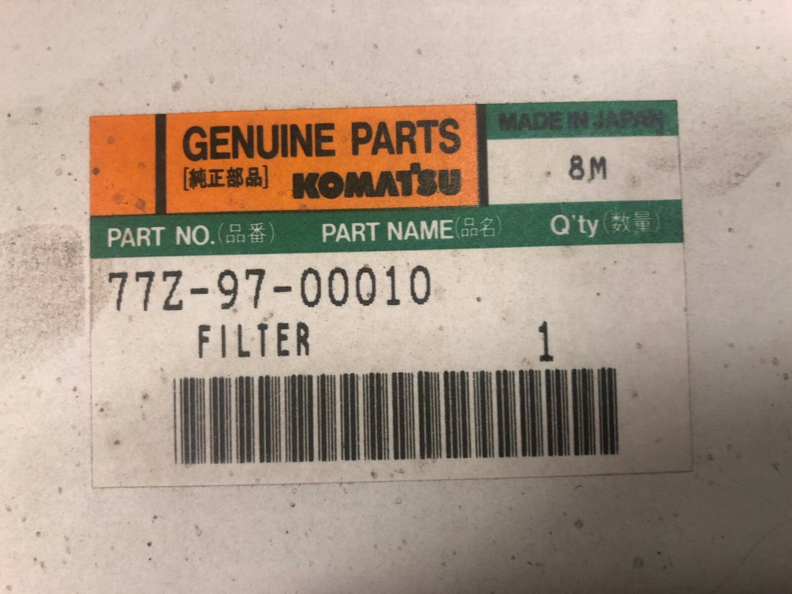 77Z-97-00010 KOMATSU CABIN AIR FILTER - FITS KOMATSU PC200-6 6D95,PC220 ...