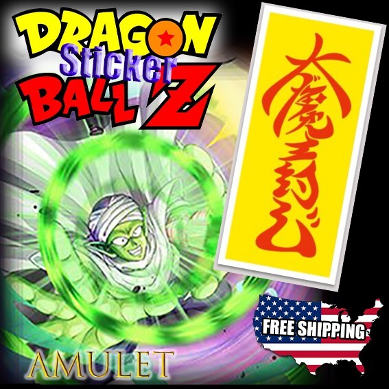 Dragon Ball Z Limit Breakthrough Mafuba Sticker | eBay