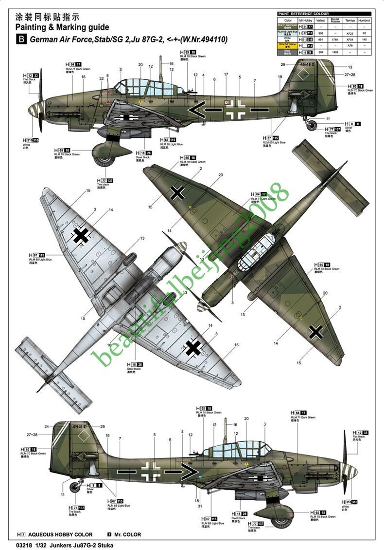 Trumpeter 1/32 03218 Junkers Ju 87G-2 Stuka model kit 9580208032184 | eBay