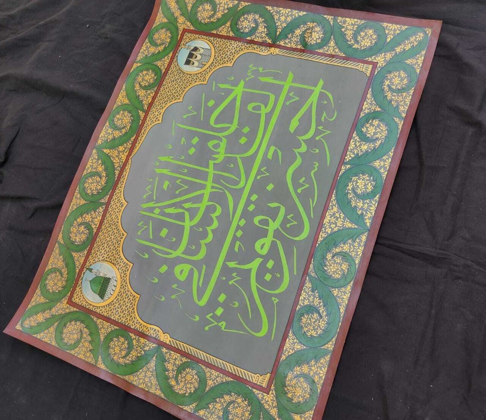 Talismanic Islamic Ottoman Tughra Hand Calligraphy Arabic Manuscript ...