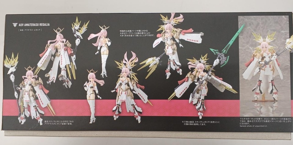 Megami Device Model Number K Bu Amaterasu Regalia Kotobukiya IMn86 ...