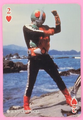 Kamen Rider 2 Cyclone Playing Card Vintage Rare Tokusatsu Japanese ...