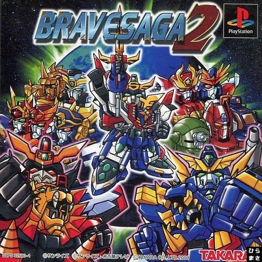 Brave Saga 2 JAPAN Import | eBay