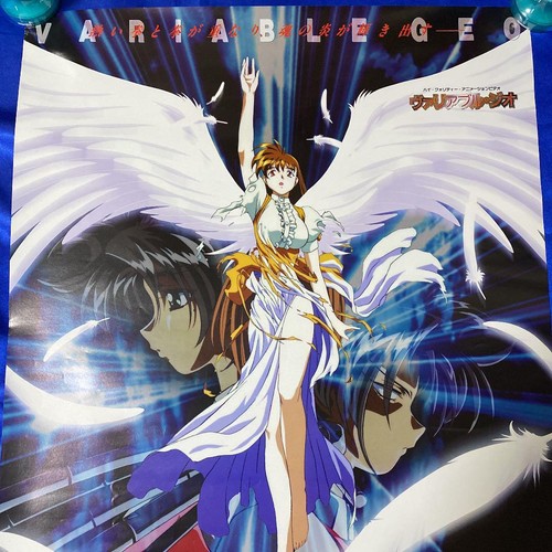 Variable Geo Promotional Poster 2 MiJ | eBay