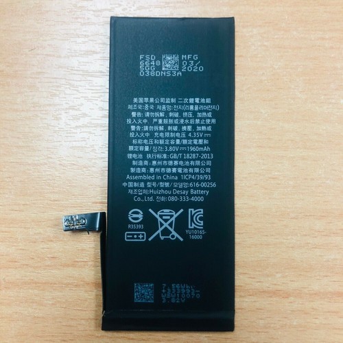 Original Apple iPhone 7 Battery 1960mAh 616-00258 Genuine A1778 A1660 ...