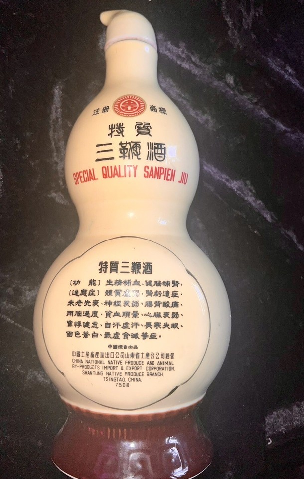 Chinese Sanpien Jiu Empty Bottle Decanter Medicine Ceramic Gourd Shape ...