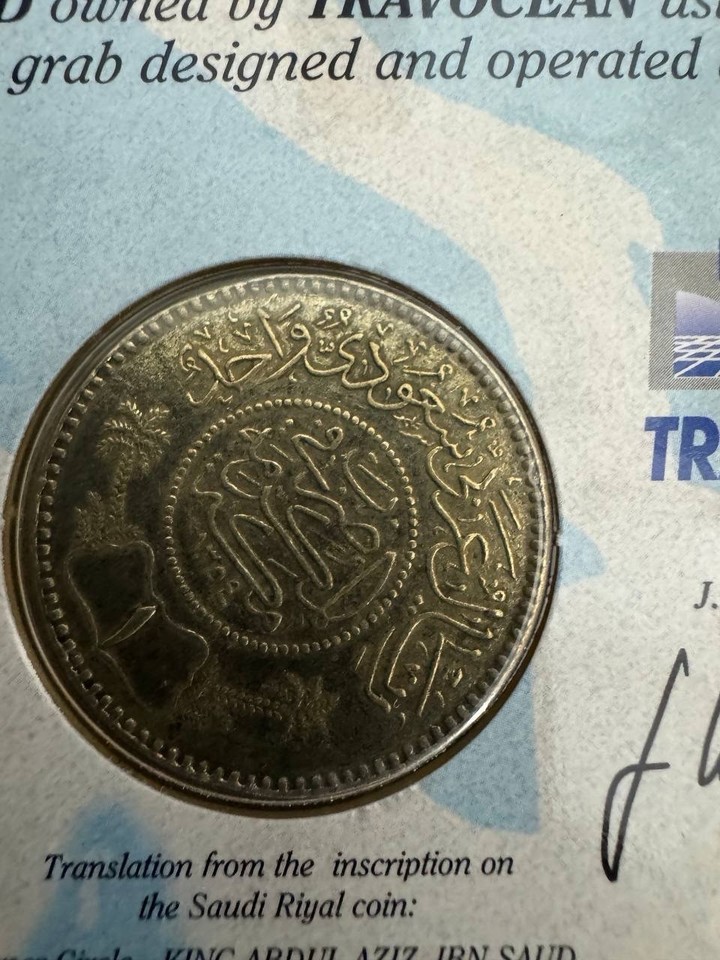 Saudi Silver Riyal 1944 S.S. John Barry WWII Shipwreck Deep Sea Coin ...