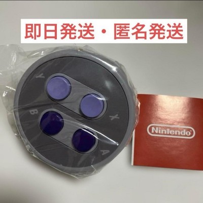 Nintendo Store Exclusive Controller Button Collection 2 Super Nintendo ...