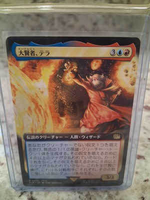 Tellah Great Sage Extended Art 510 FINAL FANTASY MTG Japanese | eBay