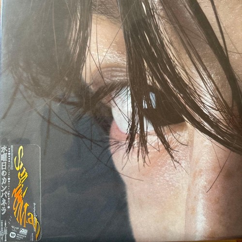 SUPERMAN Wednesday Campanella USB memory unused V3 | eBay UK