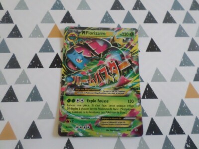 carte pokemon M Florizarre EX 2/83 | eBay