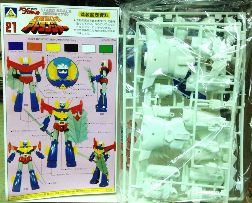 Aoshima Vintage Classic Robot SF - 1/420 Atlanger Atlanjer evolution ...