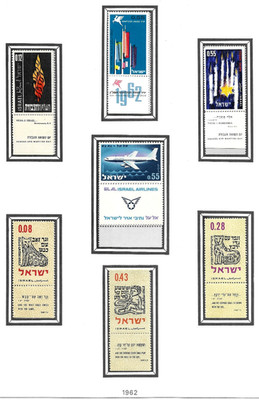 ISRAEL 1962 VARIOUS STAMPS - MNH (Read Below) | eBay
