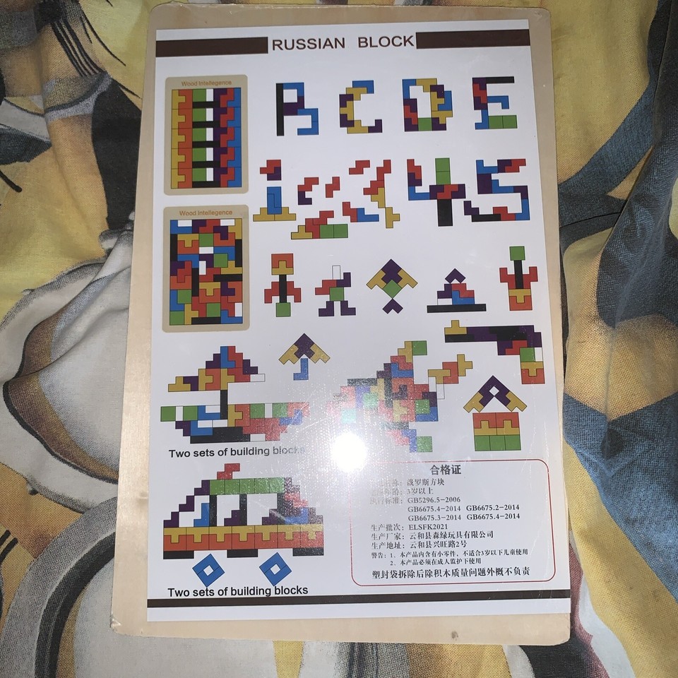 Wooden Russian Block Puzzle | IQ Intelligence Sensory Toy Puzzle | eBay