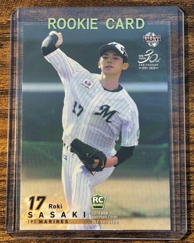 Roki Sasaki Rookie Card 2020 BBM 1st RC #104 Samurai Japan | eBay
