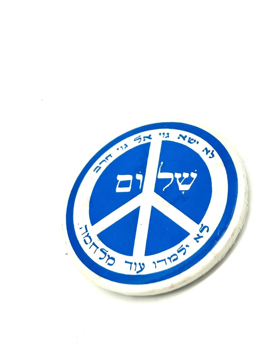Jewish Symbol For Peace