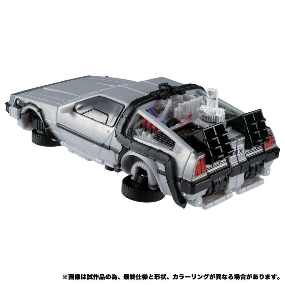 Transformers Back to the Future 35th Anniversary Gigawatt DeLorean ...