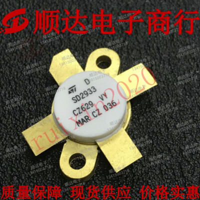 ST SD2943 RF HF/VHF/UHF RF power N-channel Transistor Kd #98/7 | eBay