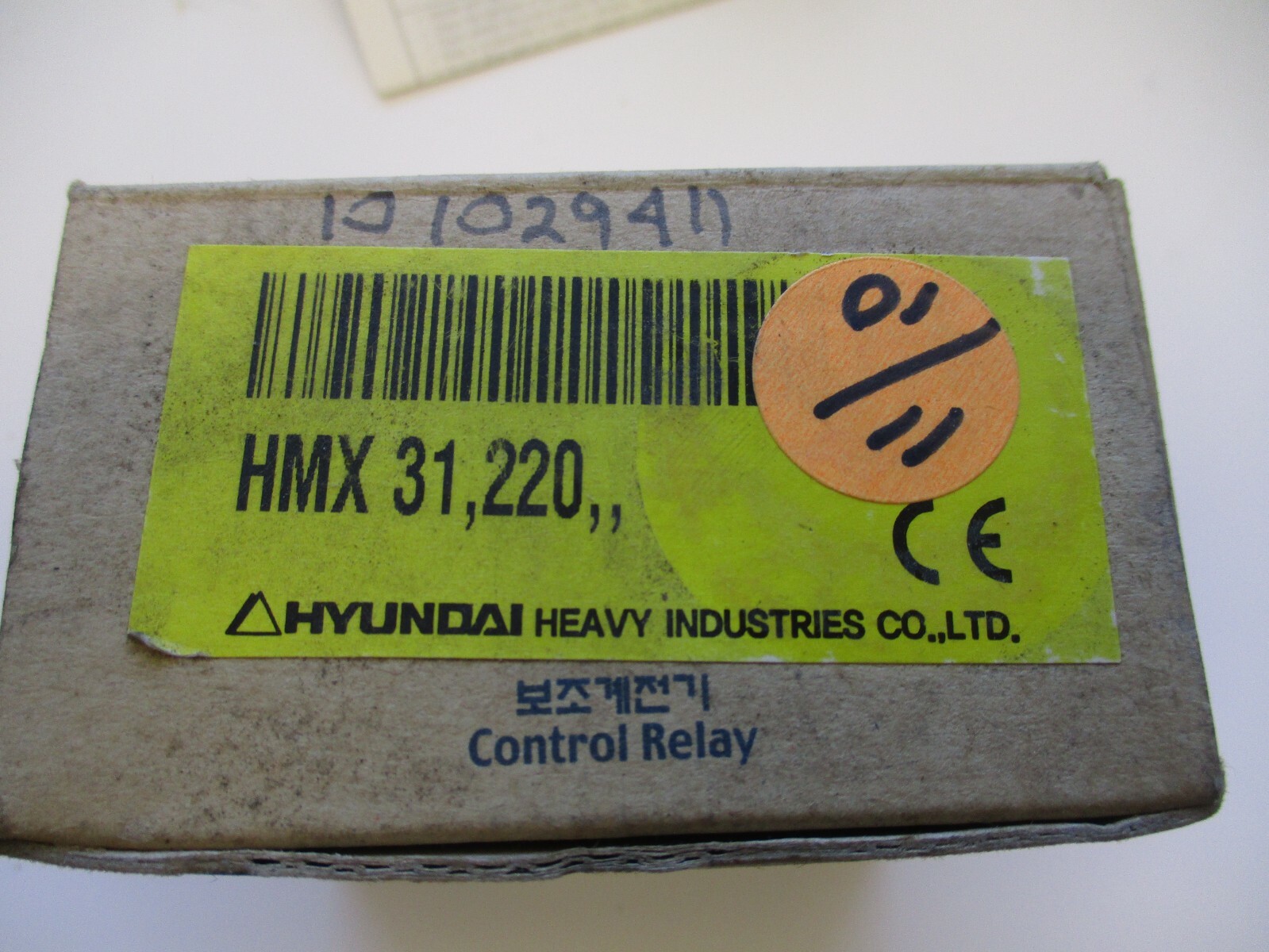 HYUNDAI HMX 31 220 CONTROL RELAY/AUX CONTACT BLOCK AC15 NEMA A300-P150 ...