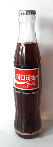 Coca Cola Bottle Language TAIWAN White/Red ACL 175ML CHINESE CROWN CAP ...
