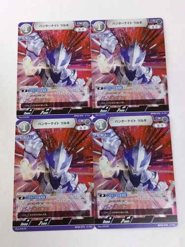 Hunter Night Tsurugi R 4-Piece Set Bp02-073 | eBay