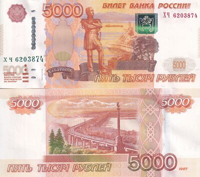 Russia 5000 Rubles 1997/2010 P 273 b UNC | eBay
