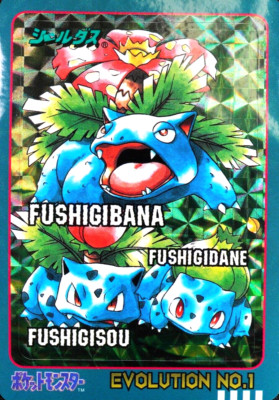 Pokemon Card Evolution No1 Bulbasaur Venusaur Bandai Sealdass F7039 | eBay
