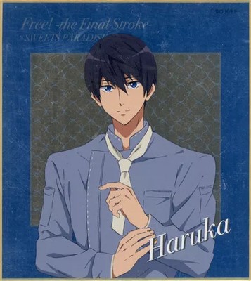 Paper Products Haruka Nanase Movie Free -The Final Stroke- Sweets ...