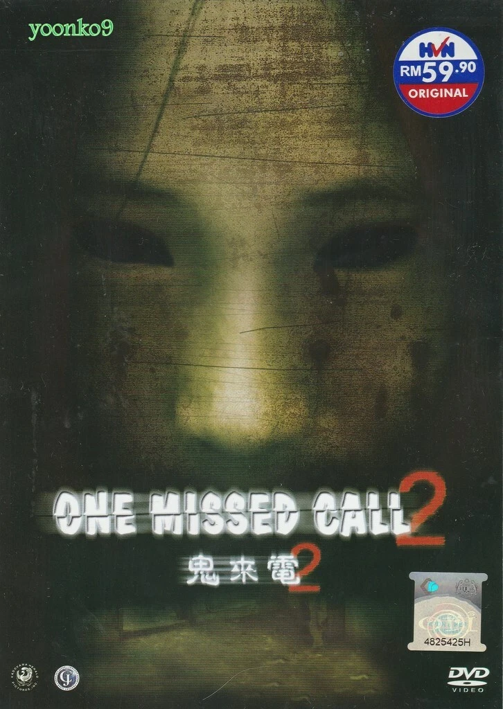 One Missed Call Japanese