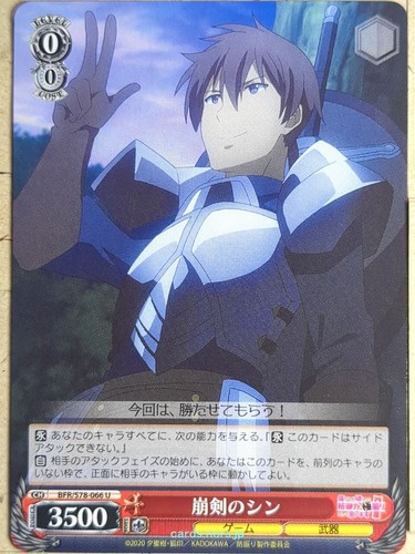 Weiss Schwarz Bofri BFR/S78-066U U Shin Trading Card NM | eBay