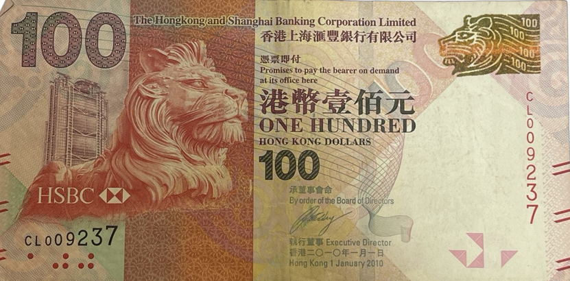 HONG KONG BANKNOTES - CHOICE OF NOTE AND STYLE | eBay