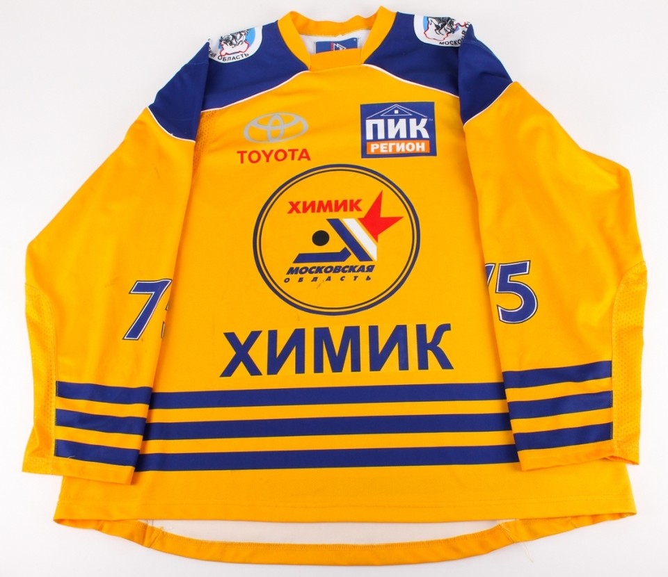 Igor Antosik Game-Used Russian Khimik Mytischi Jersey (PA LOA) | eBay