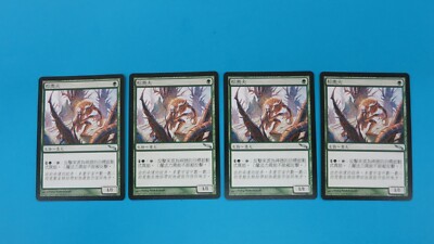 4x CHINESE BROWN OUPHE MIRRODIN MAGIC THE GATHERING MTG NM / UNPLAYED ...