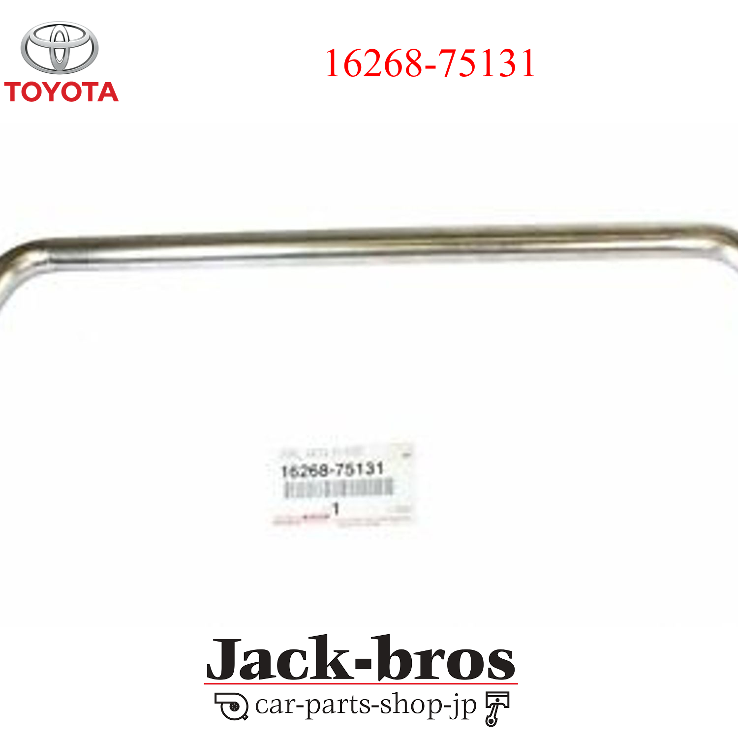TOYOTA Genuine OEM PIPE, WATER BY-PASS, NO.1 HIACE/REGIUSACE 16268 ...