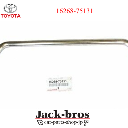 TOYOTA Genuine OEM PIPE, WATER BY-PASS, NO.1 HIACE/REGIUSACE 16268 ...